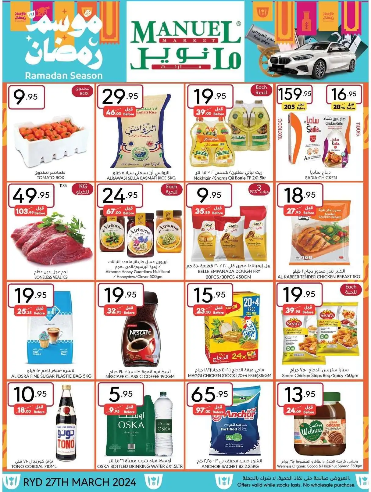 Manuel Market Jeddah Offers 27-3-2024 - KSA OFFERS