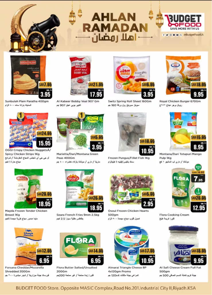 Food Budget Weekly Offers 19-2-2025 Ramadan Offers - KSA OFFERS