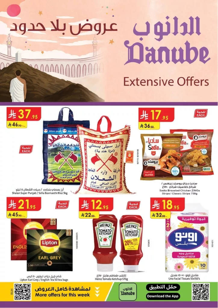 Danube Jeddah Weekly Offers – 7 May 2025 - KSA OFFERS