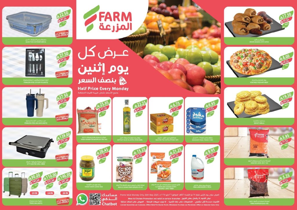 Discover Western Farm Fresh Offers – Monday, May 26, 2025 - KSA OFFERS