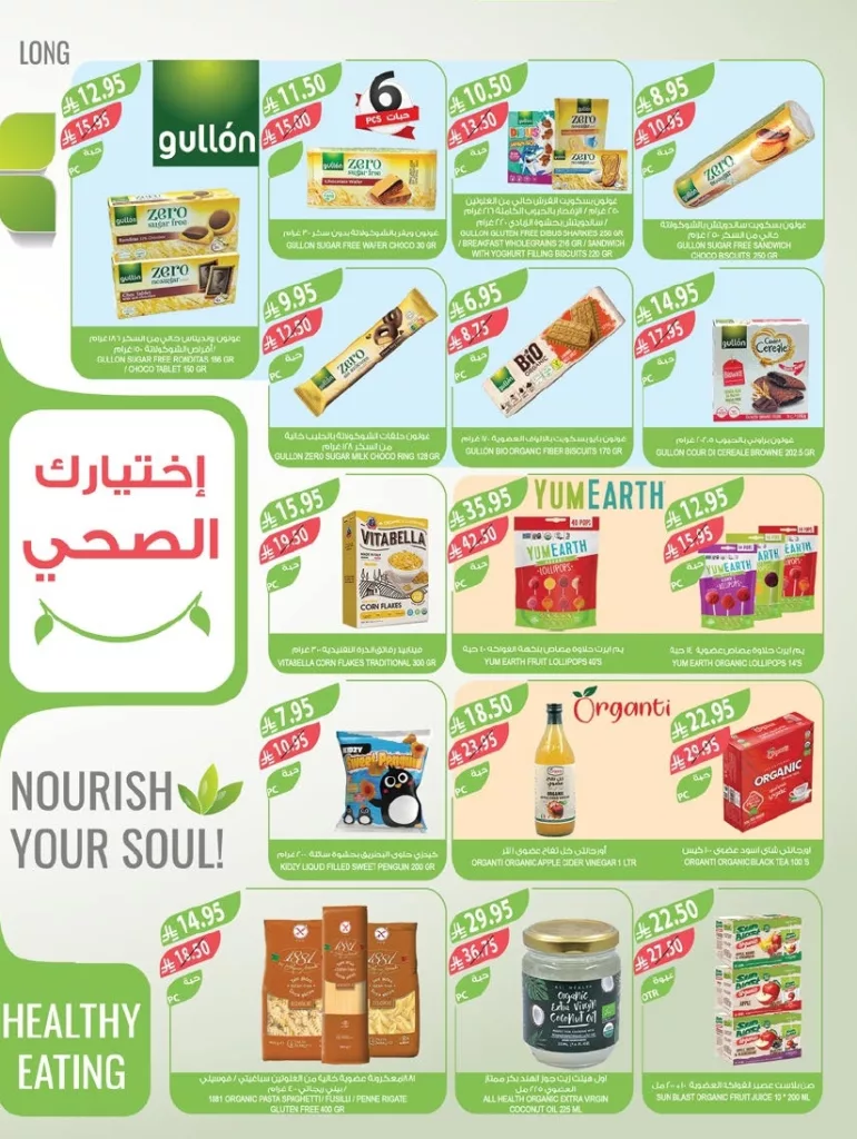 Unbeatable Savings Await: Farm Markets Western Region Weekly Offers ...