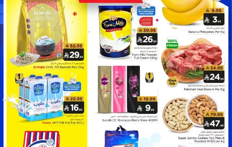 Savvy Grocery Savings: Weekly Food Budget Offers Starting July 16, 2025 ...