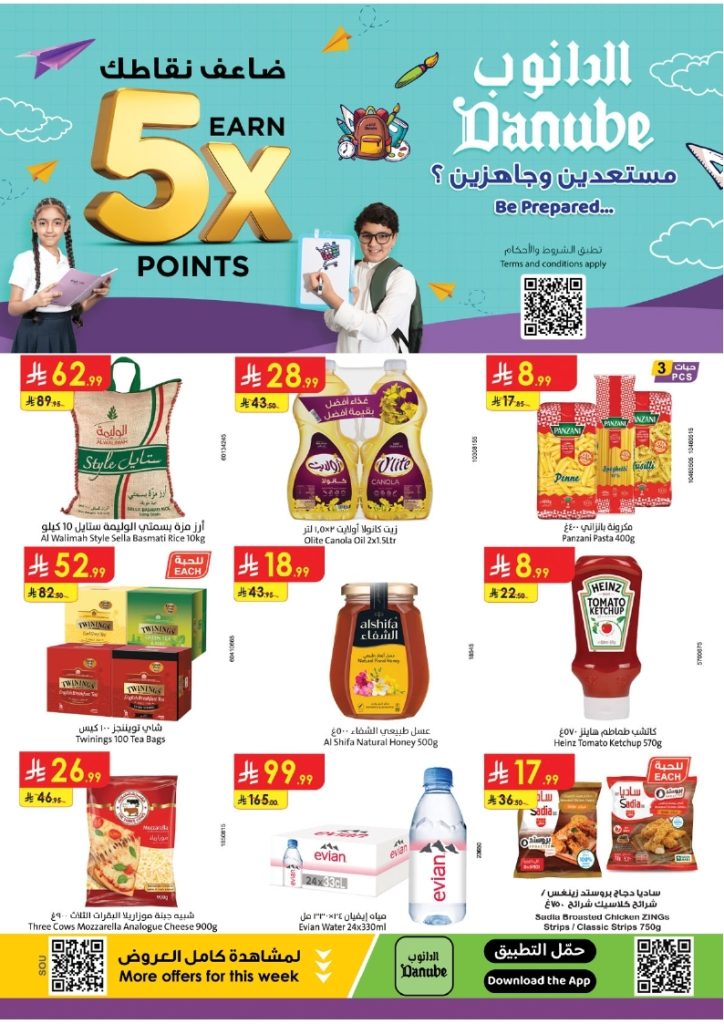 Hot Deals Unleashed: Danube Khamis Mushayt Weekly Offers Starting ...