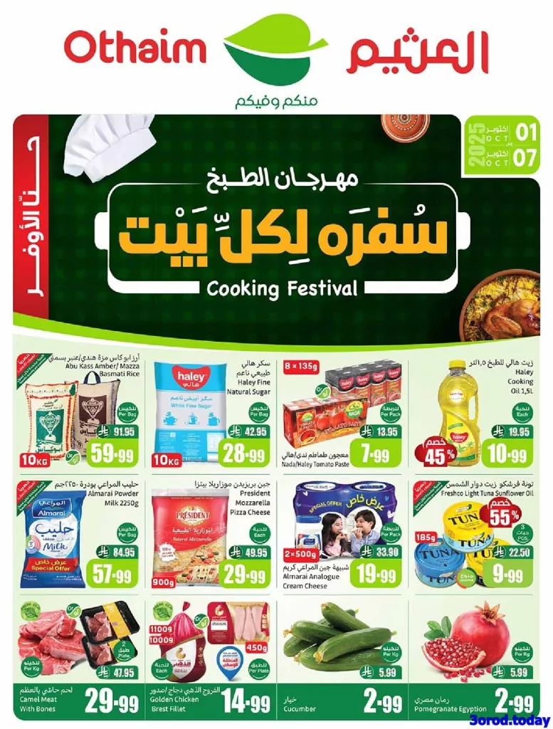 Othaim Markets Weekly Deals – Starting October 1, 2025 - KSA OFFERS