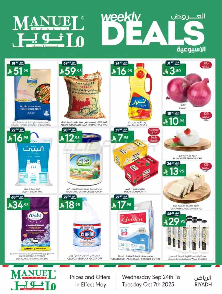 Manuel Market Jeddah Weekly Offers – Starting October 1, 2025 - KSA OFFERS
