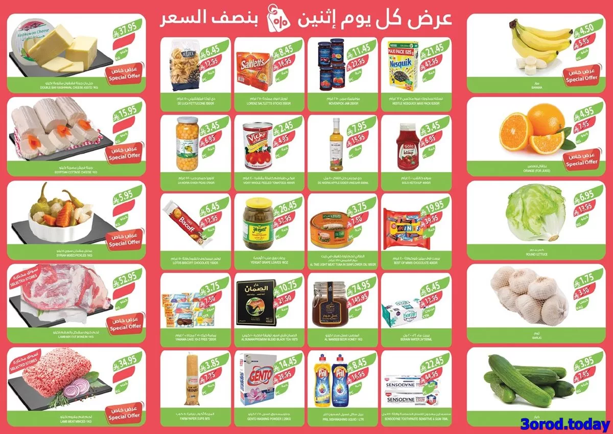 Fresh Deals You Can’t Miss: Eastern Farm Market Offers For October 6 ...