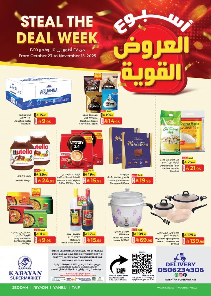 Kabayan KSA Weekly Offers – Unmissable Deals Starting October 27, 2025 ...